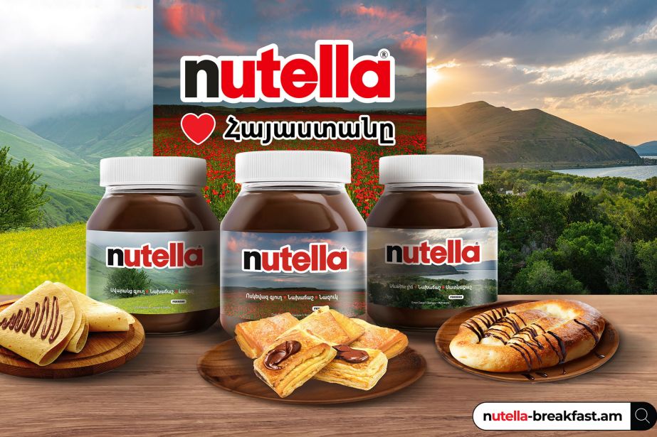 Ոգեշնչված Հայաստանով՝ Nutella-ն թողարկել է սահմանափակ քանակով նոր ...